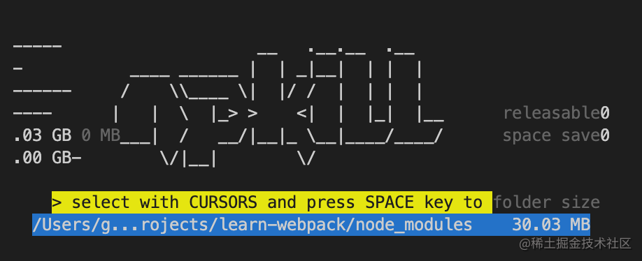 【工具】逃离 node_modules 无底洞 - 掘金