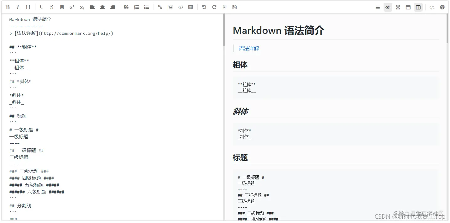 Vue 文本编辑器插件 Mavon Editorvue 文本编辑器插件 Mavon Editor 一、下载安 掘金