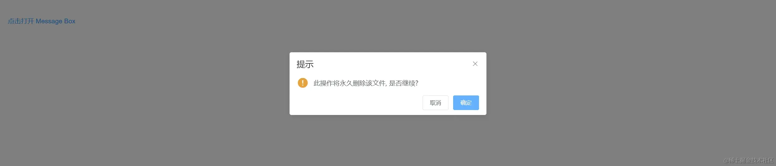 Element UI：基于 Vue 2 的一个 UI 库，介绍它的基本概况以及源码架构如果你在国内使用 Vue 2 开发 - 掘金