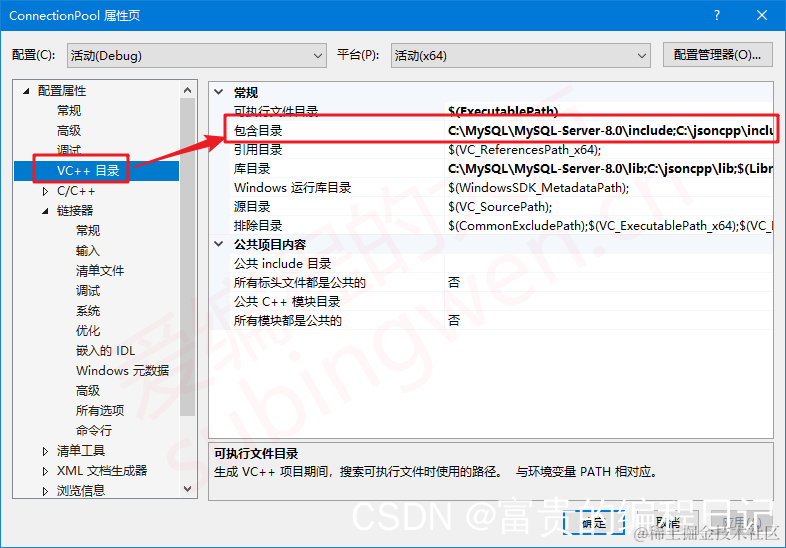 C++ 在VS 中使用 JsonCpp 操作 Json 文件在VS 中使用 JsonCpp1、下载和编译1.1 下载 j - 掘金
