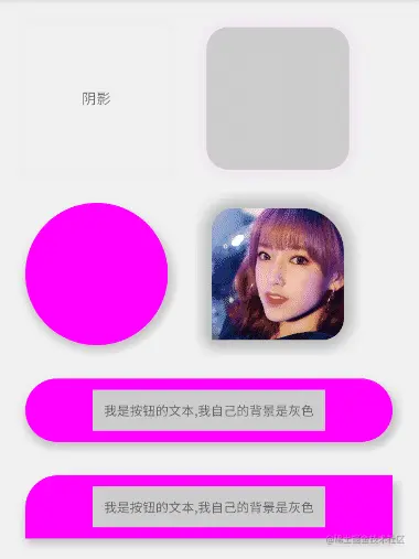 Android阴影实现的几种方案-自定义圆角ViewGroup加入阴影效果圆角容器？自定义圆角容器？ 自定义圆角加阴影容 - 掘金