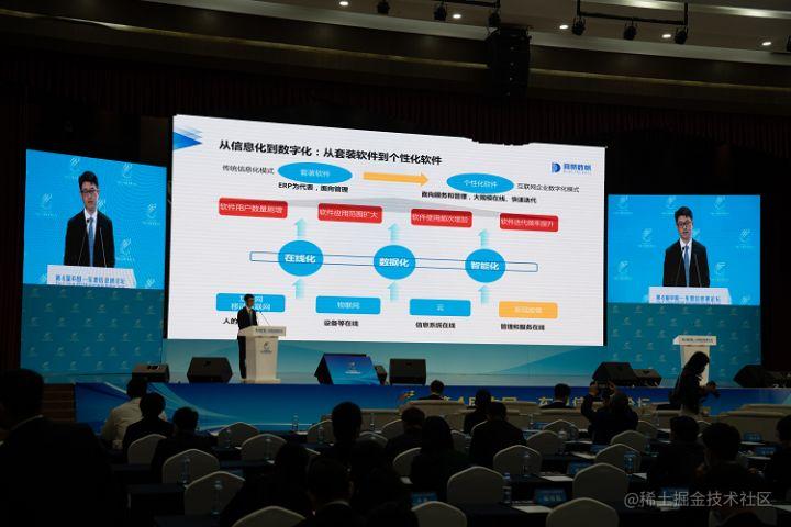 Wang Yuan, vice President of netease: Digital transformation, the new ...