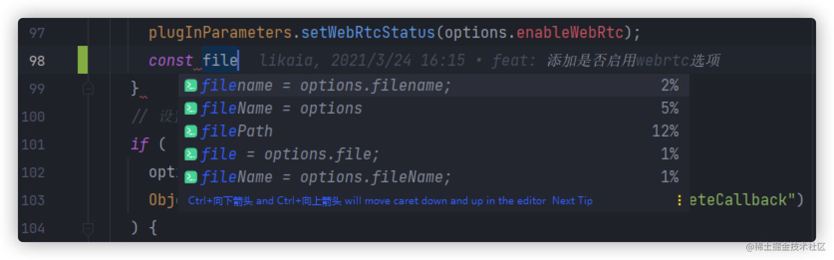 合理使用WebStorm-环境配置篇