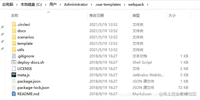 【vue】基于脚手架创建vue项目vue组件基本使用基于脚手架创建vue项目，并且通过实际例子演示了vue组件之间的通 掘金