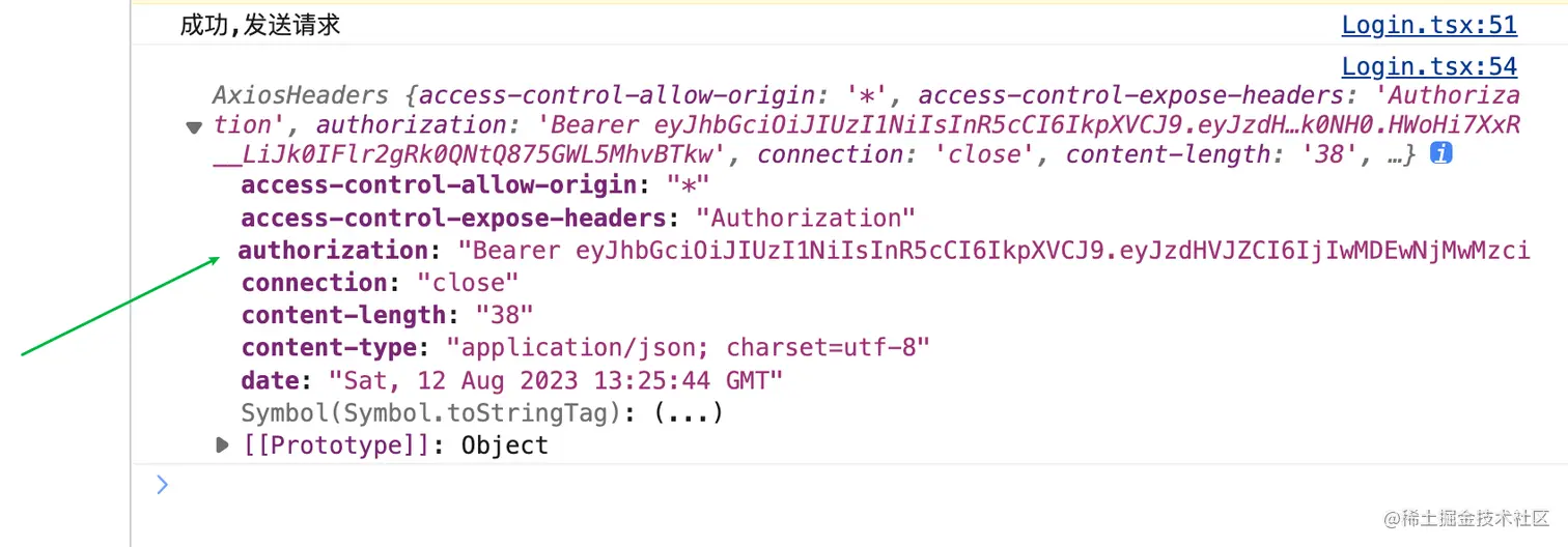 响应头headers里有Authorization，前端却拿不到？具体做法在下方我的做法里 🏠某知识点 1、后端发放J - 掘金