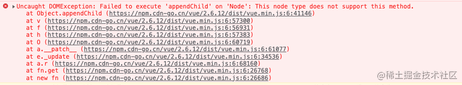 记录Failed to execute 'appendChild' on 'Node'报错的解决过程 - 掘金