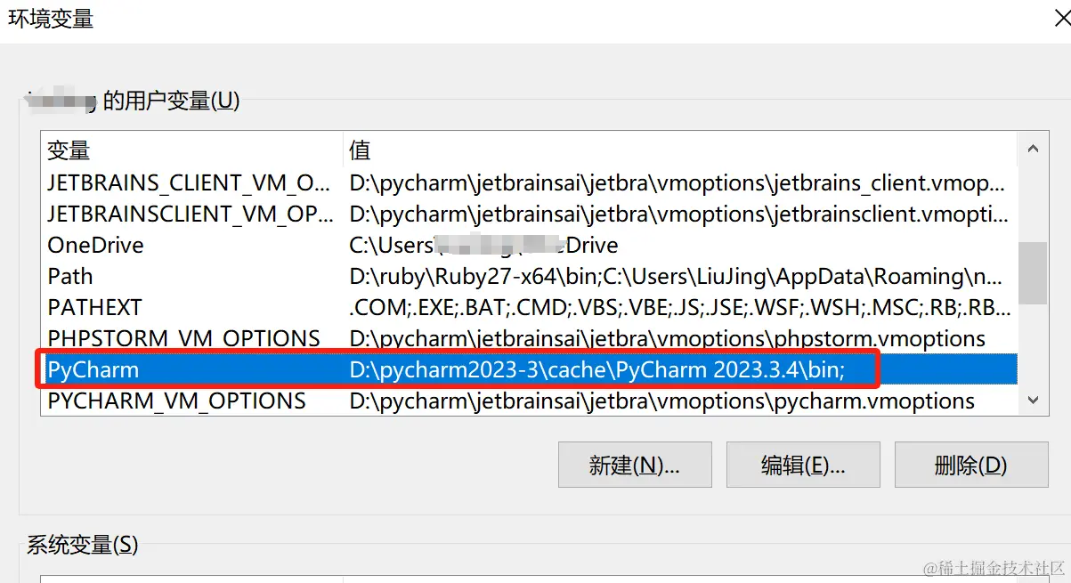 最新版pycharm专业版（2023.3.4）环境安装以及永久使用方法大家好，我是程序锅。 随着ChatGPT等大模型技 - 掘金