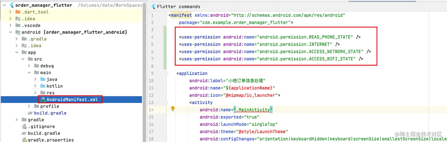 flutter踩坑记录使用Flutter有一段时间了，中间遇到了一些问题，这里把一些代码上的问题整理出来，给自己一个备份 - 掘金