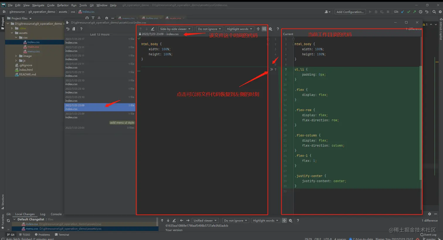记录使用webstorm开发项目中的git操作简介： 本文章 适用于 基于 Webstorm 编辑器开发项目，对 Git 掘金