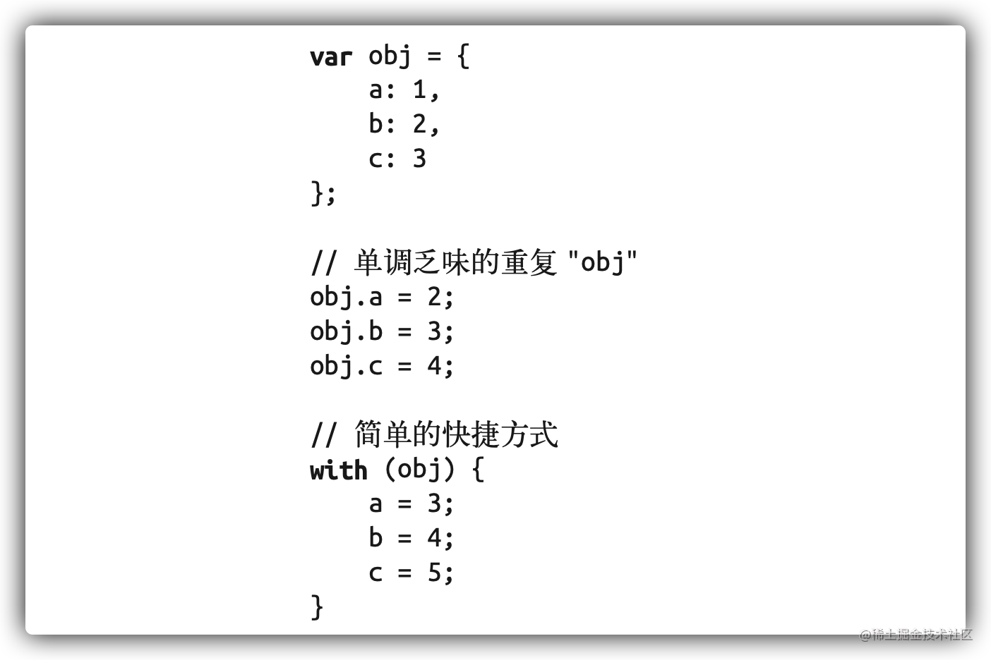速读《你不知道的JavaScript（上卷）》 - 掘金