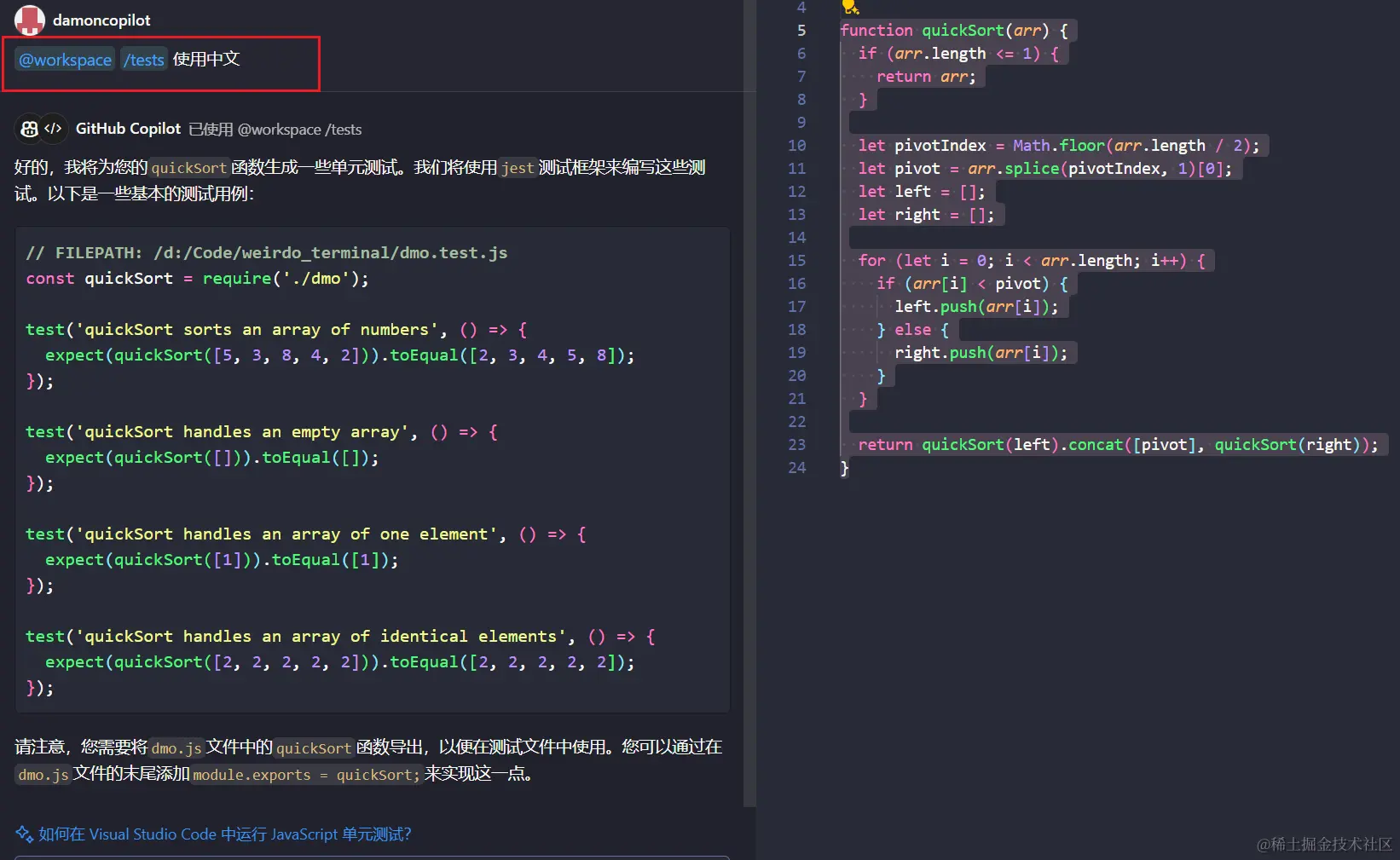 copilot 使用全攻略😎介绍 copilot ; 使用方法(代码补全, Copilot Chat, 行内操作 Co - 掘金