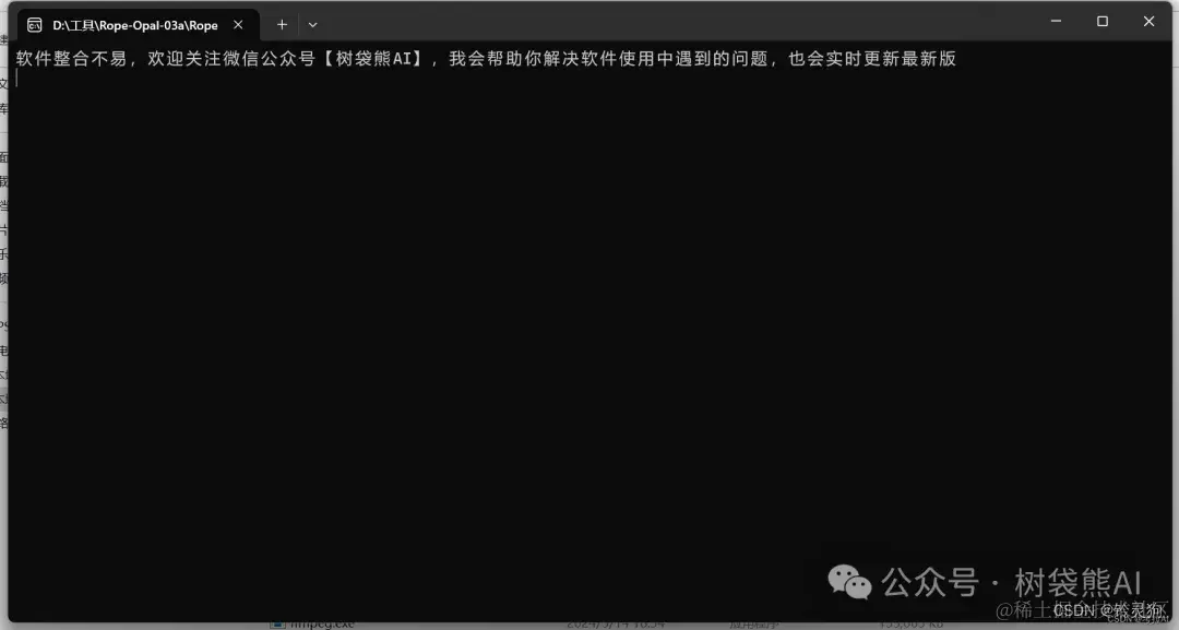 干货教程【AI篇】| 最强AI换脸软件Rope使用教程以及Rope整合包下载Rope目前免费最强AI换脸软件教程来啦，欢 - 掘金