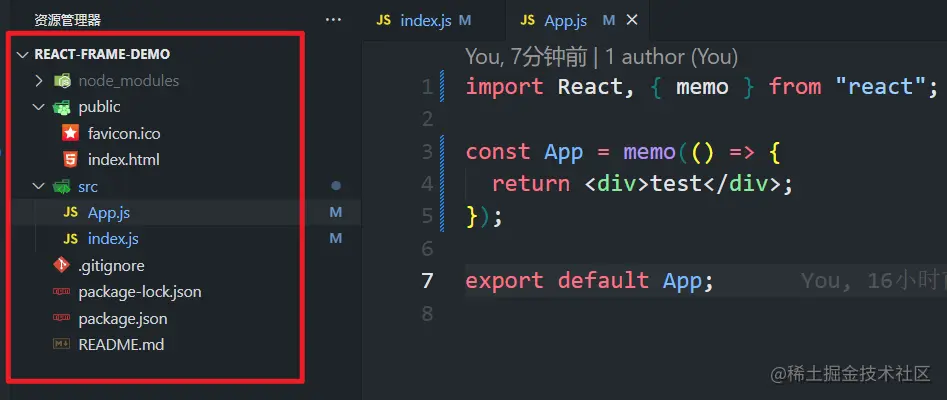 项目环境搭建：react 18 Antd 5 Router 6 Redux Toolkit Axios 掘金