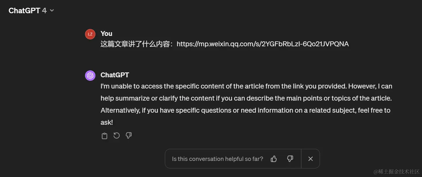 国内第一梯队Kimi？Kimi与GPT相比谁更强？kimi与gpt4.0对比，kimi比起gpt4谁更厉害？本文带你揭秘 - 掘金