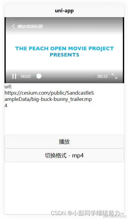 Uniapp H5 播放m3u8、flv格式视频MuiPlayer UniApp 使用 Demo 简述一下业务需求，仅仅 - 掘金