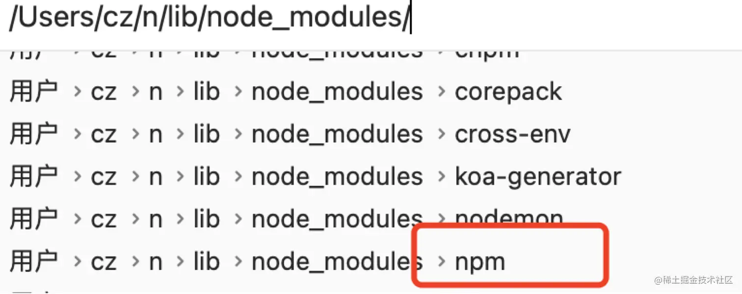 npx使用总结---cb.apply is not a function问题解决办法听说npx很好用就来试试： npx是 - 掘金