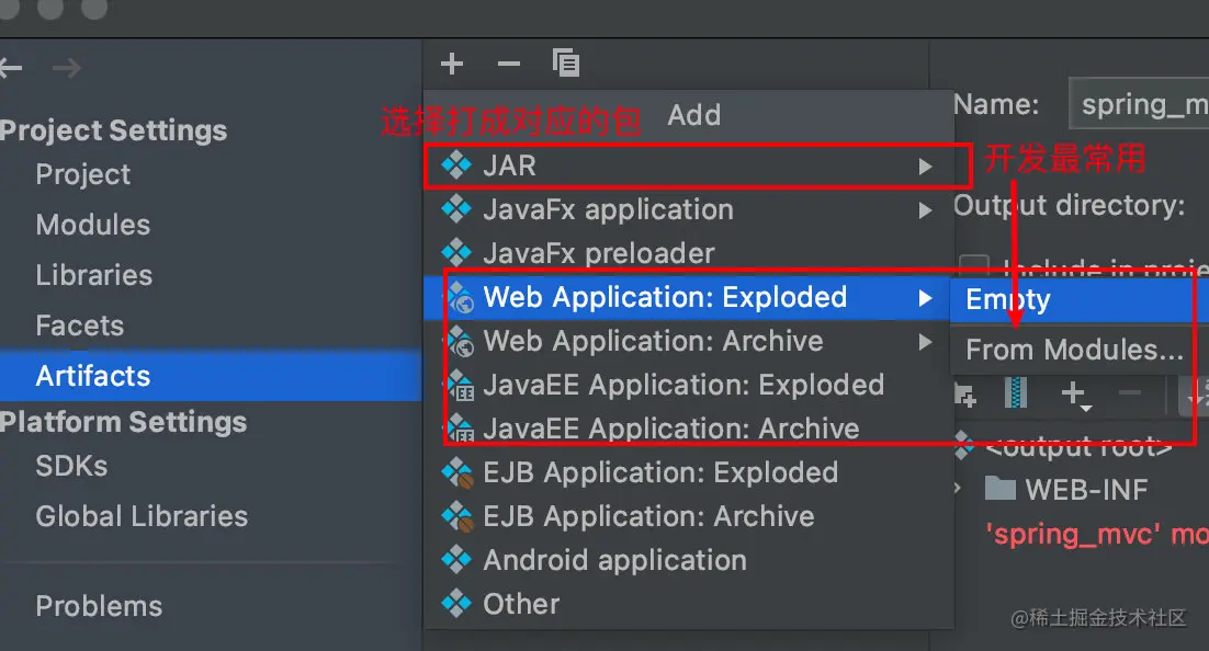 IDEA项目结构：5分钟理解区分IDEA中的project、module、facet、artifact、Library、JAR和WAR - 掘金