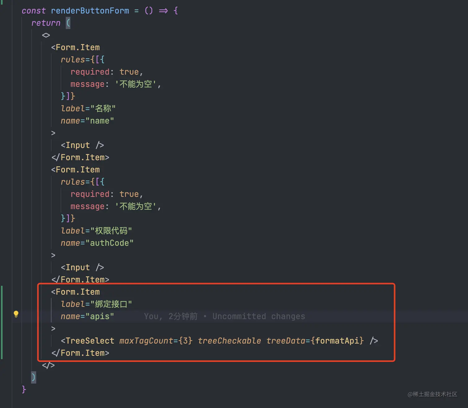 使用casbin优雅且简洁的实现接口鉴权（下）——从零开始搭建一个高颜值后台管理系统全栈框架(十三)上篇文章中给大家介绍 - 掘金