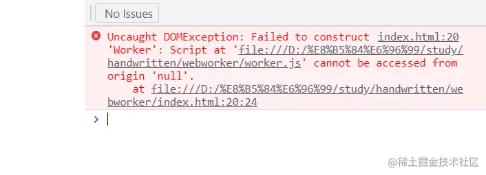 DOMException: Failed to construct 'Worker'解决办法！练习使用Web Worke - 掘金