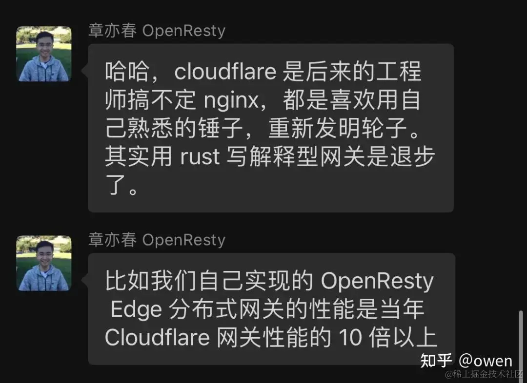 又“锈”了？Cloudflare正式开源Rust框架Pingora——声称替代Nginx早在 2022 年，Cloudf - 掘金