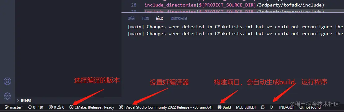Qt+Cmake+Vscode或Visual Studio(开发)Windows下用Vscode+Cmake开发Qt程序 - 掘金