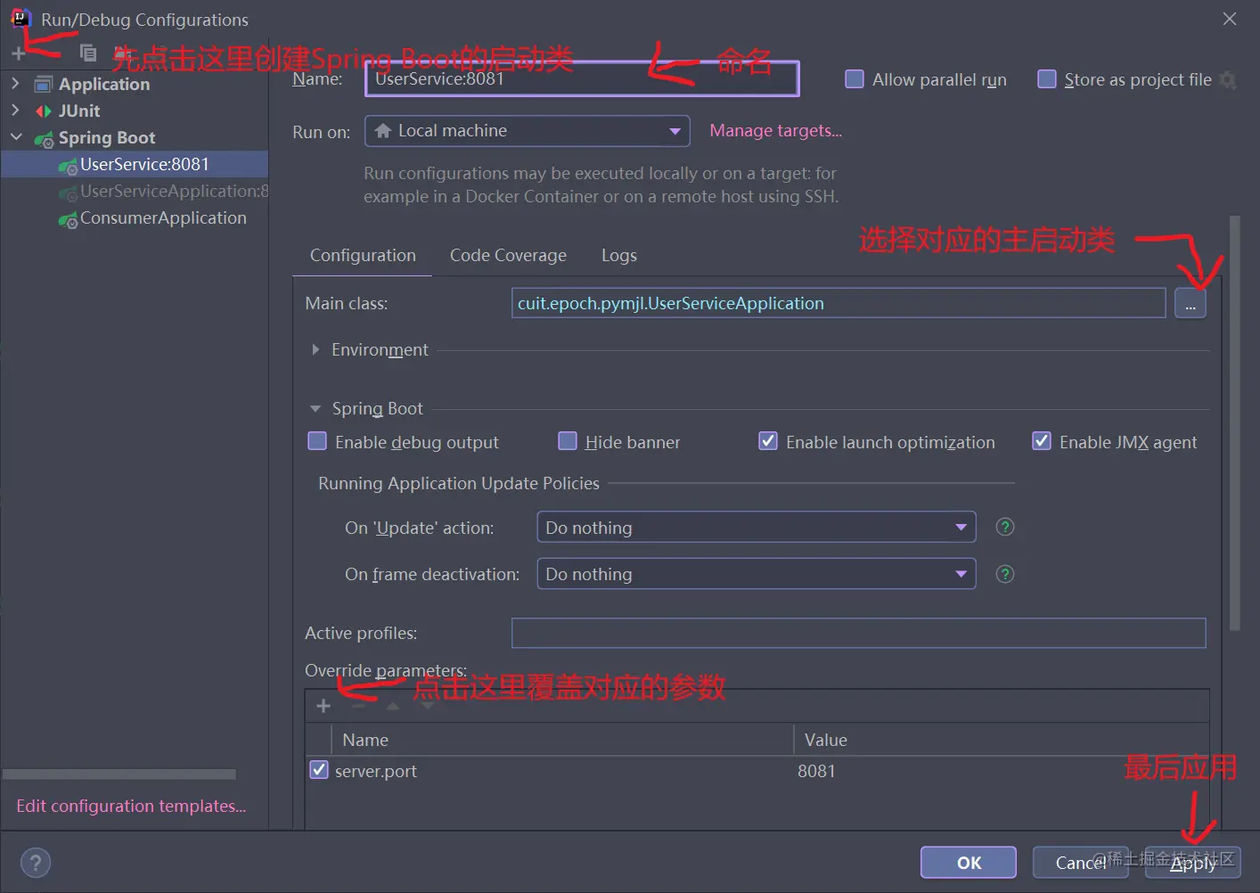 nacos + LoadBalancer + RestTemplate 实现远程调用负载均衡负载均衡 负载均衡（Load - 掘金