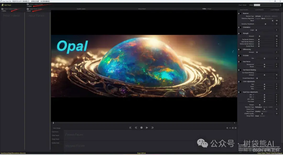 干货教程【AI篇】| 最强AI换脸软件Rope使用教程以及Rope整合包下载Rope目前免费最强AI换脸软件教程来啦，欢 - 掘金
