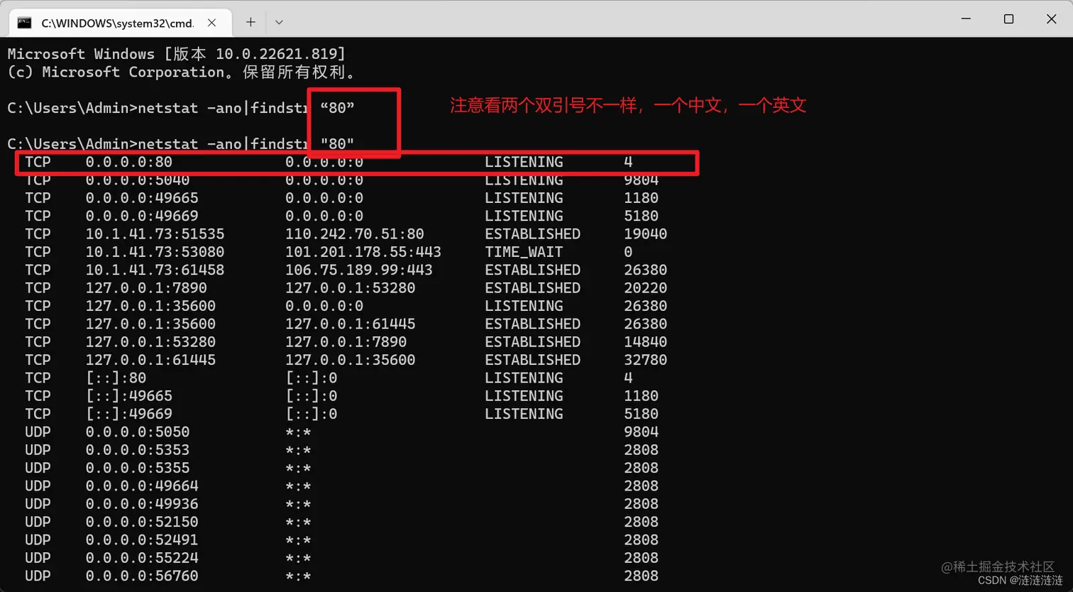 [UE][UE5]像素流送，像素流去掉黑边和按钮[UE][UE5]像素流送，像素流去掉黑边和按钮 1.写在前面 01.作 - 掘金