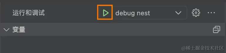 Nest：调试项目及其源码本指南详细介绍了如何使用 Visual Studio Code、Chrome DevTools - 掘金