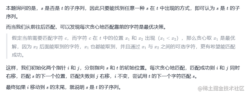 Algorithm Thousand Questions Case 】 Daily Leetcode Punch 72 Judge 8829