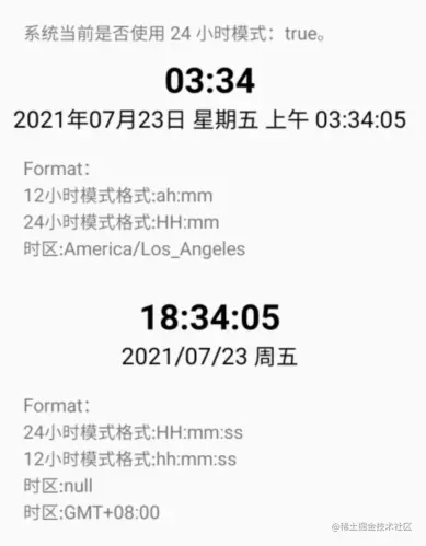 Android基础到进阶UI TextClock 使用+实例｜ 8月更文挑战TextClock 可以将当前日期和/或时间 - 掘金