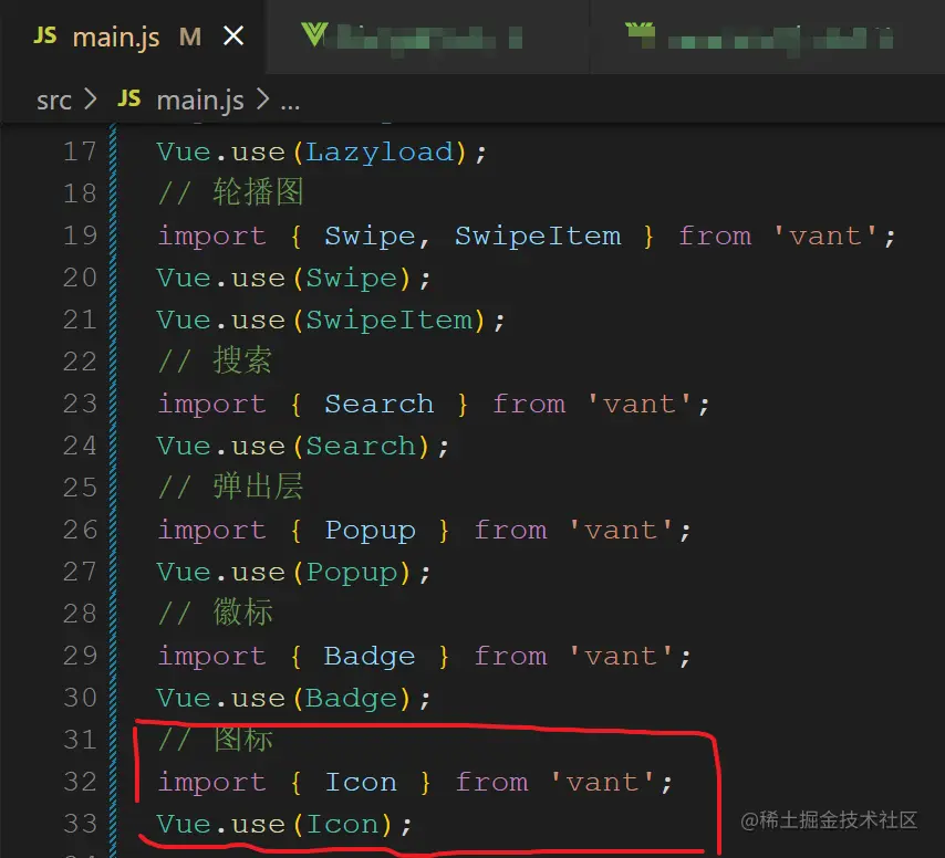 Vant 开发--自定义图标的使用Vant 开发--自定义图标的使用 在 vant 组件库里的图标非常少，难以满足开发的 - 掘金