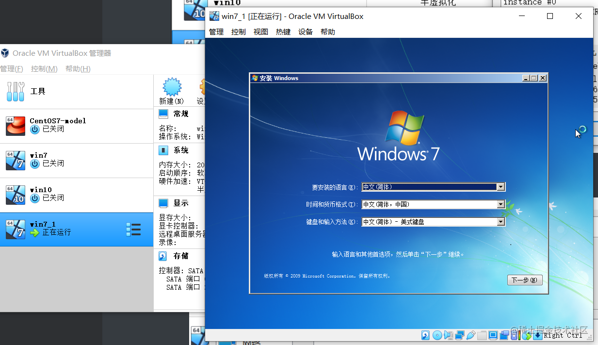 VirtualBox 安装 ISO 镜像 - 掘金