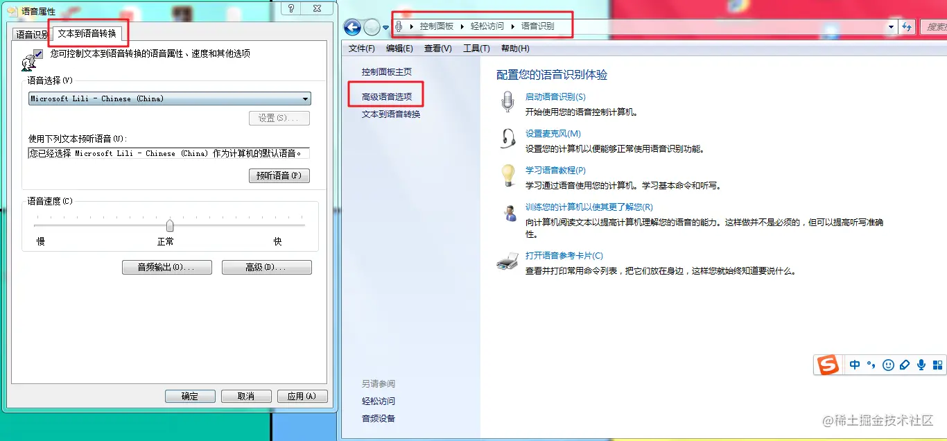 pyttsx3 和 win32com.client 更换说话人的声音pyttsx3查看可以设置几种声音 我电脑输出是 - 掘金