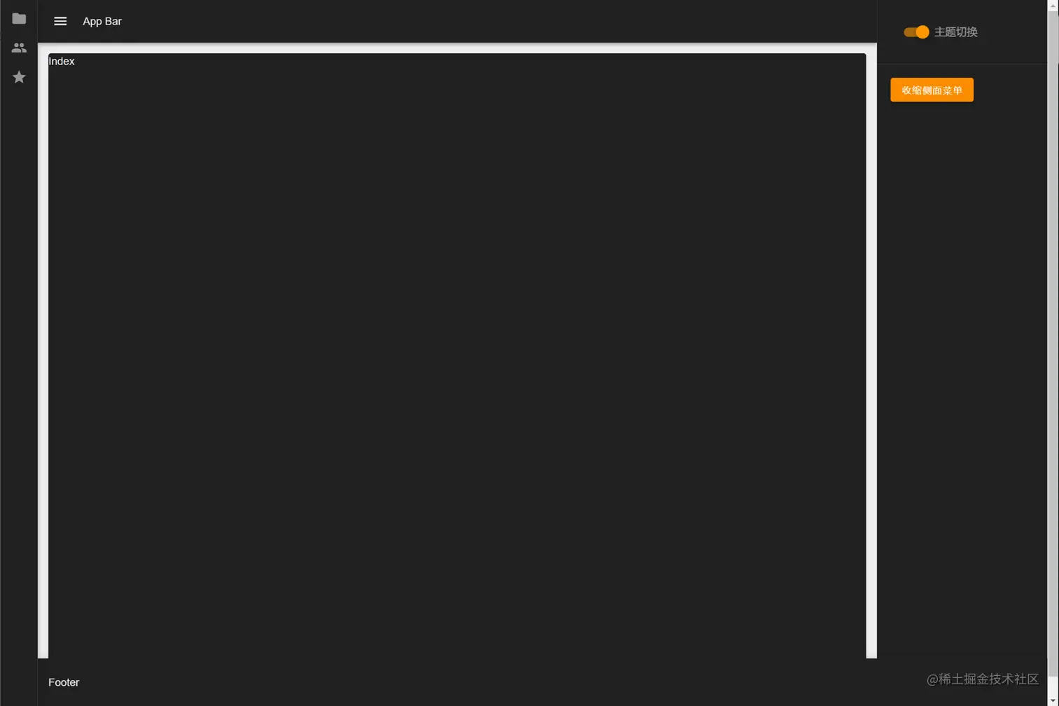 Vuetify 3 + Nuxt 3 从零开始整合一个多功能adminvuetify3+nuxt3+ts+vite+pi - 掘金