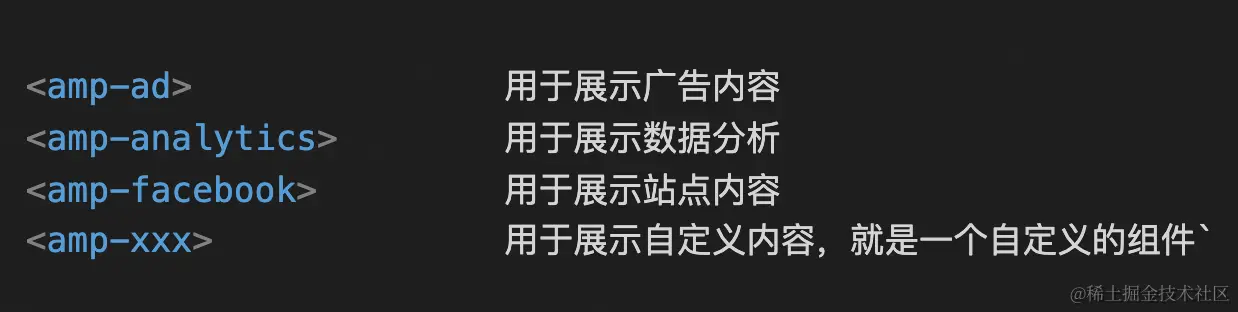 什么是amp页面#AMP (Accelerated Mobile Pages)是一个开源的框架来帮助提升整个移动端页面的 - 掘金