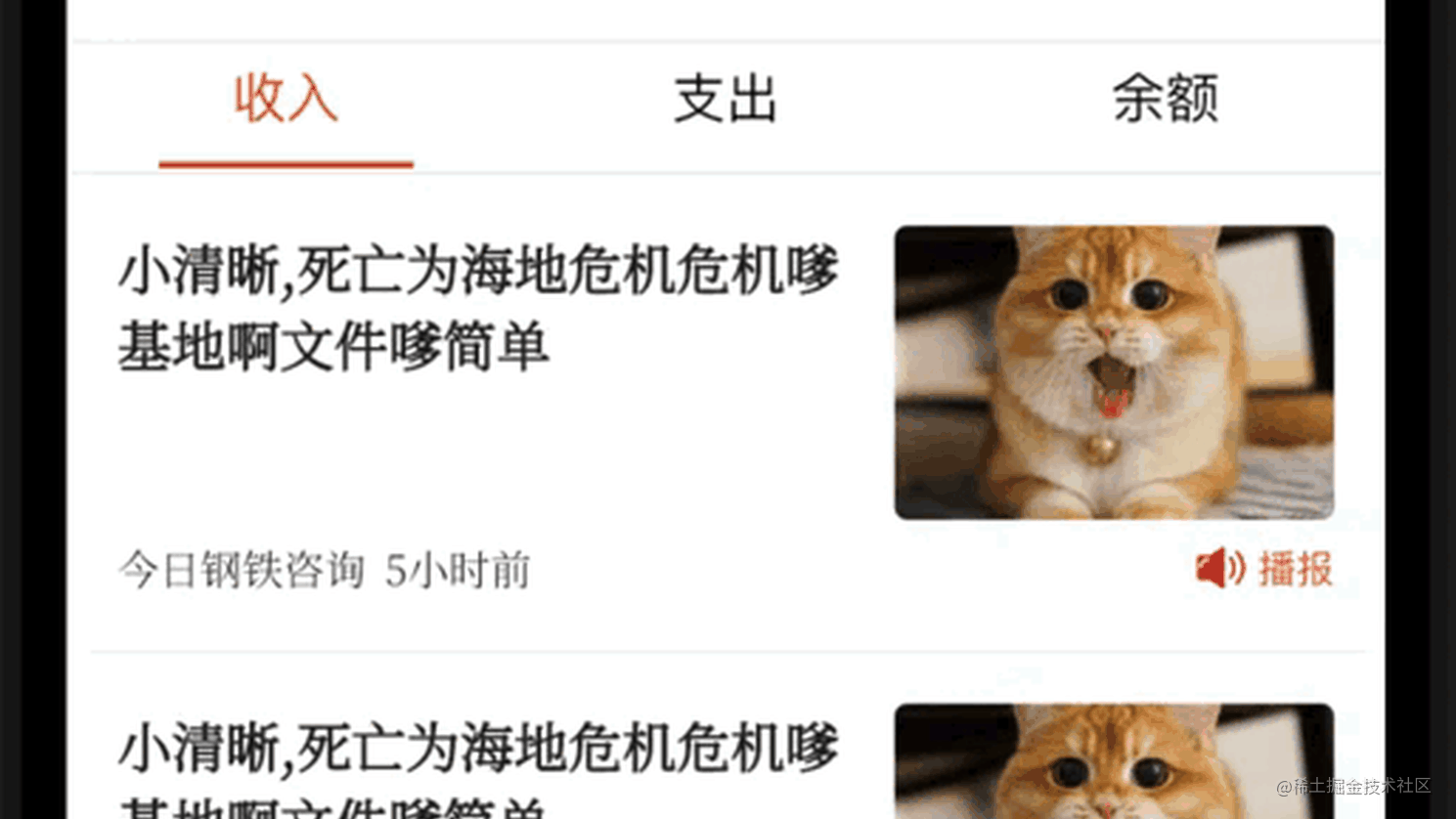 Flutter 利用SmartRefresher实现下拉刷新和上拉加载功能 - 掘金