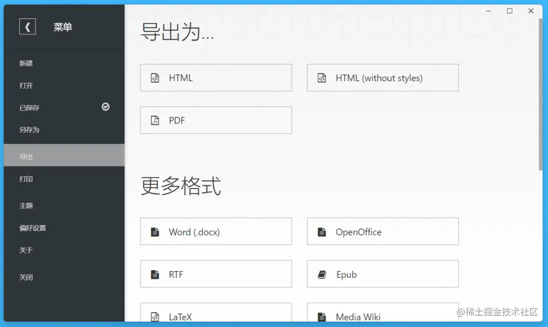 Markdown 编辑器 Typora 买断优惠仅需 80.1 元Typora 是一款适配 Win / Mac 平台的 - 掘金