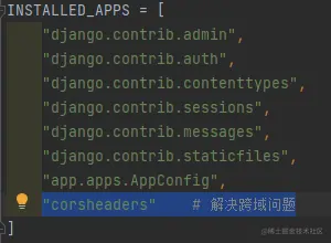 手把手带你用Django实现一个后台管理系统 - 掘金