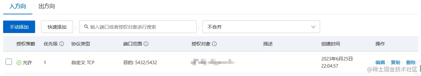Postgresql 常用配置 允许远程链接postgresql 要允许 Postgresql 数据库允许远程连接，需 掘金