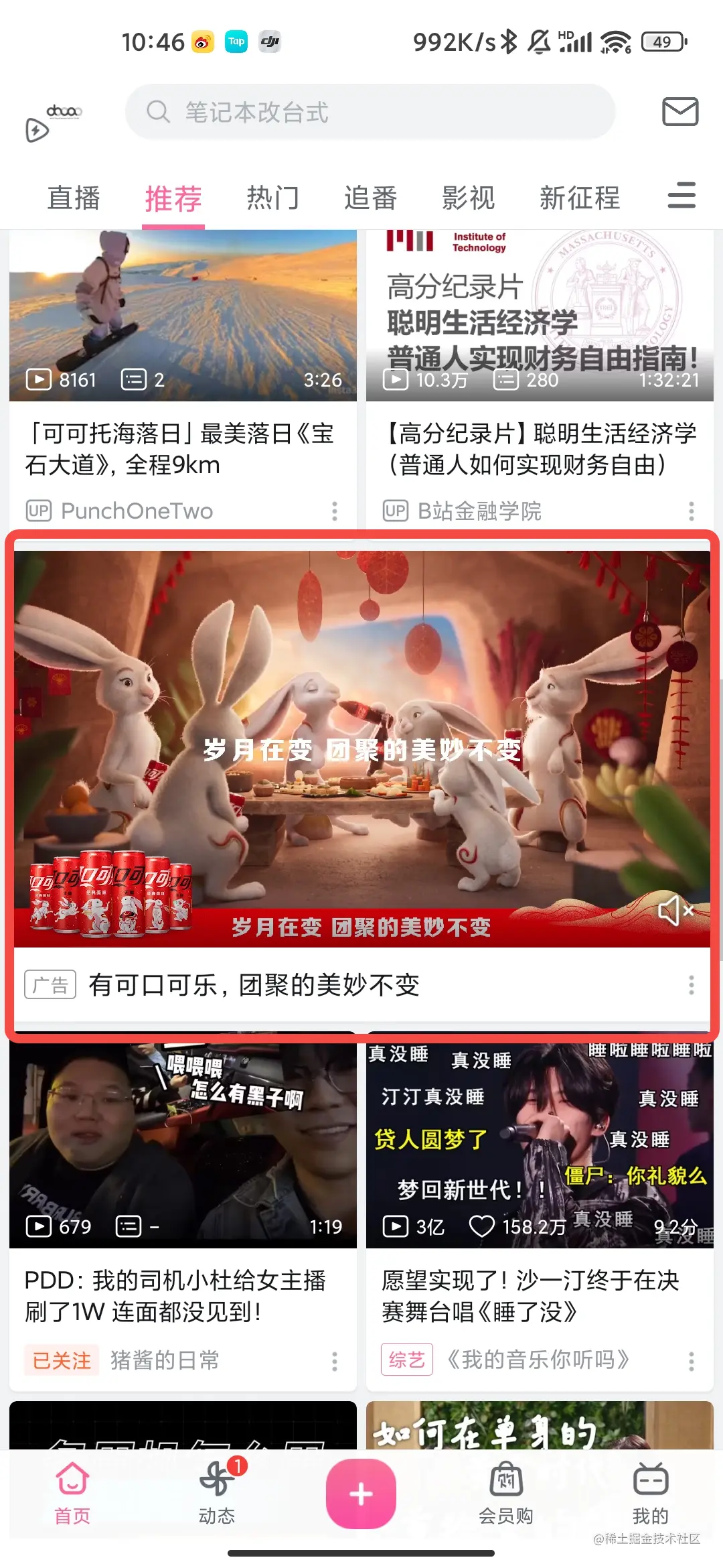 Recyclerview和listview区别recyclerview则是在listview的基础上进行改进加强，那么r 掘金 
