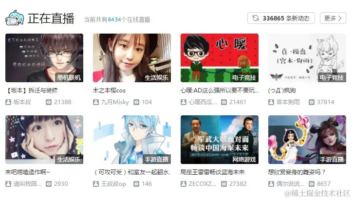 推荐Github上15个学习Vue3开源项目盘点Github上15个火热的Vue开源项目，其特性各有千秋，就当小礼物奉上 - 掘金