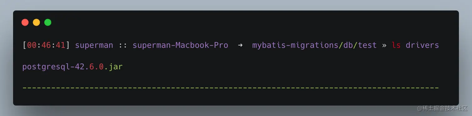 MyBatis Migrations 教程MyBatis Migrations 是一款基于 SQL 的数据库版本控制系统 - 掘金