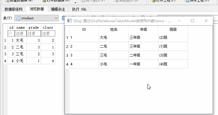 Qt 数据库开发 外键使用（4）这是通过学习qt官方demo产生的一个示例；通过自己理解加入了一些更加详细便于学习的内容 掘金