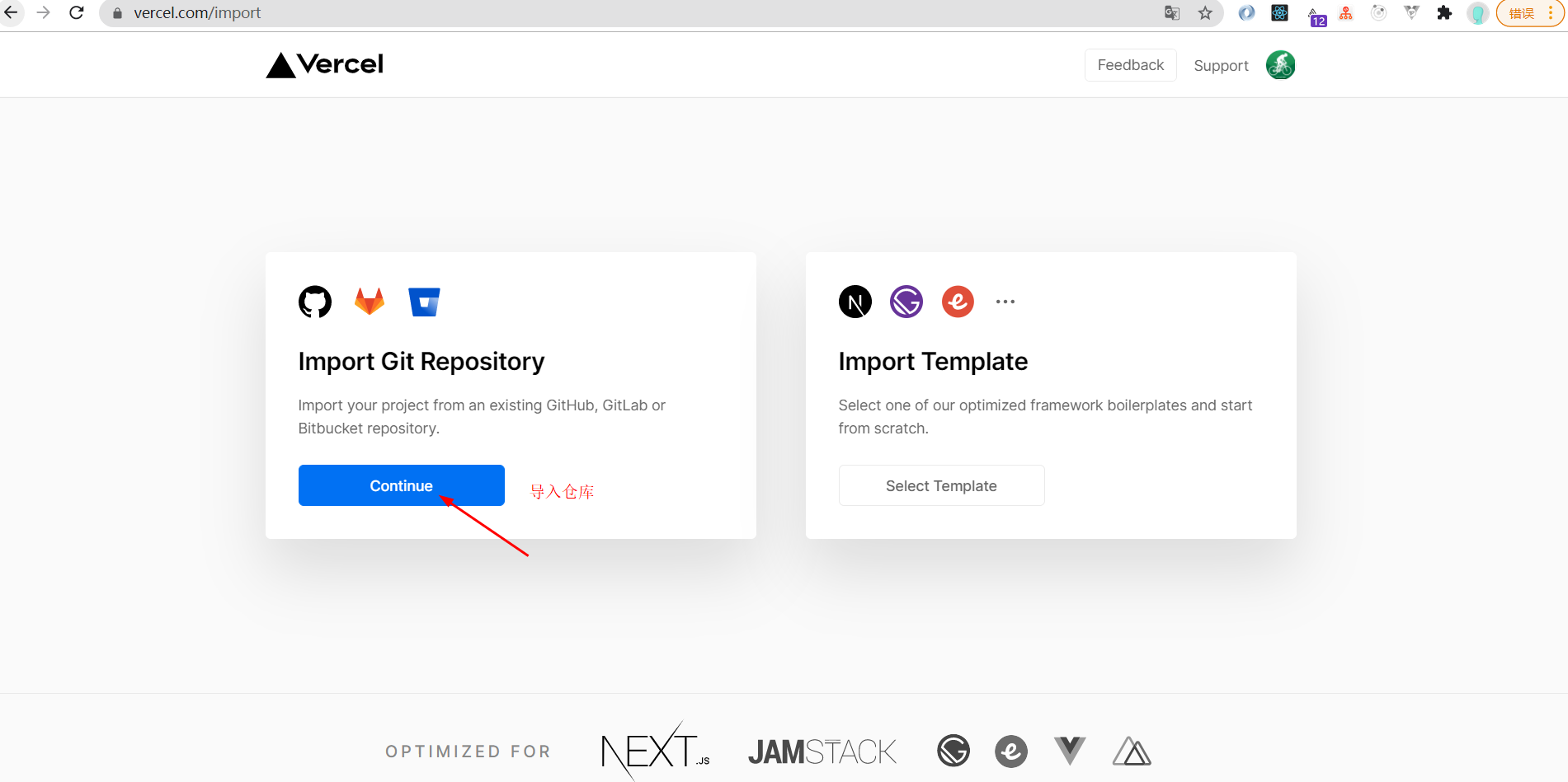 如何将 github pages 迁移到 vercel 上托管_github pages ver-CSDN博客