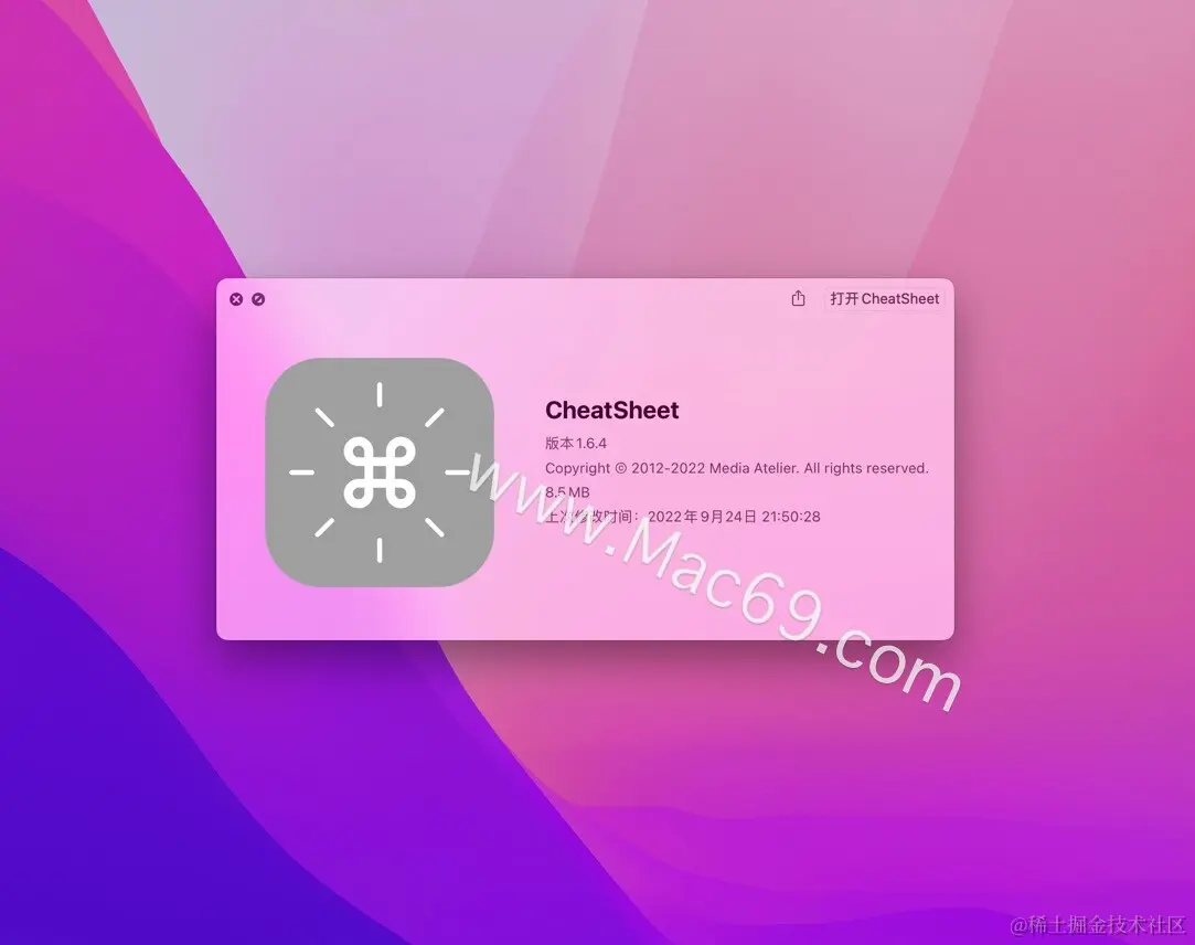 实用的快捷键查看工具：CheatSheet for Mac中文版 - 掘金