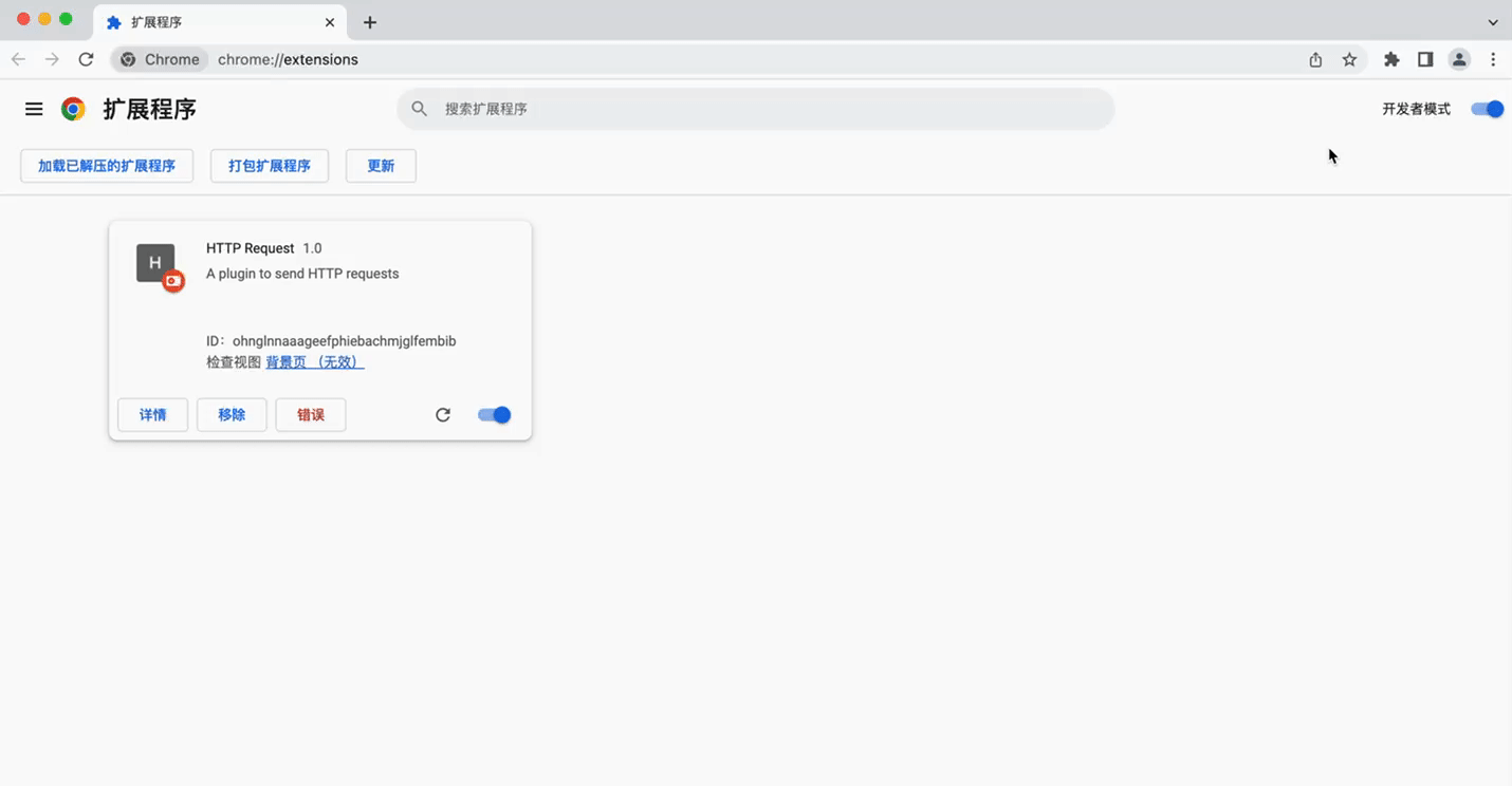 谷歌插件开发：XMLHttpRequest 详解（手把手带你从零探索开发谷歌插件） - 掘金