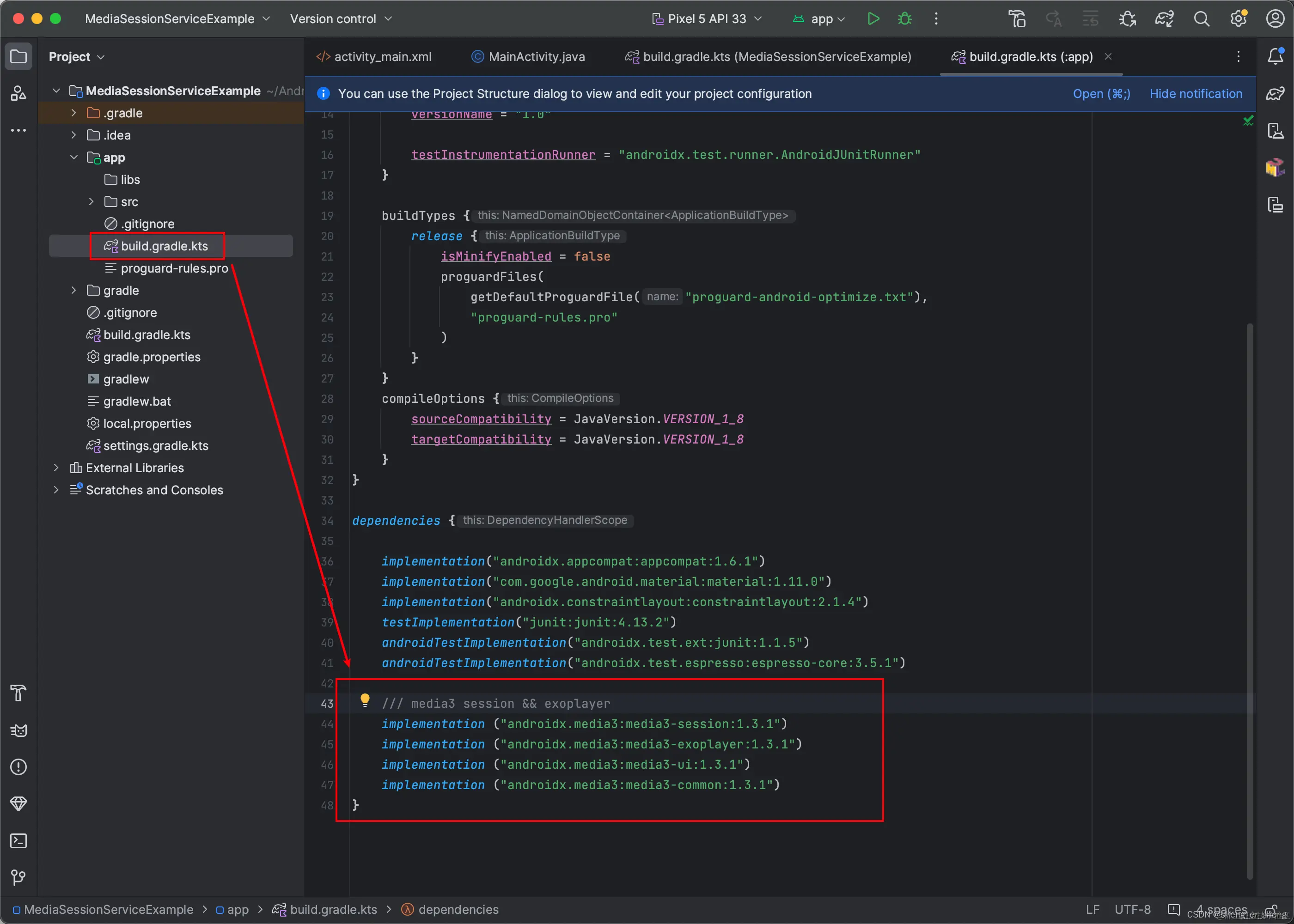 【Android】Media3-ExoPlayerExoPlayer 、 MediaSessionService、Med - 掘金