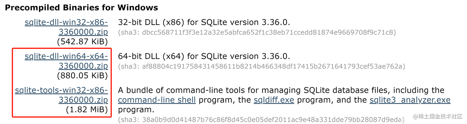 Windows上安装sqlite3（超详细） - 掘金